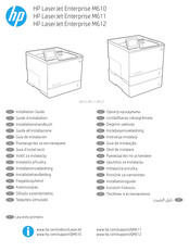 Hp LaserJet Enterprise M611 Handbücher | ManualsLib